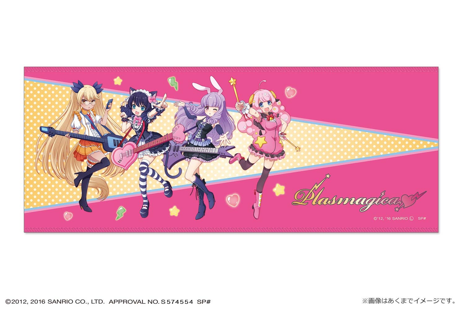 Show By Rock!!: Face Towel 01 Plasmagica | HLJ.com