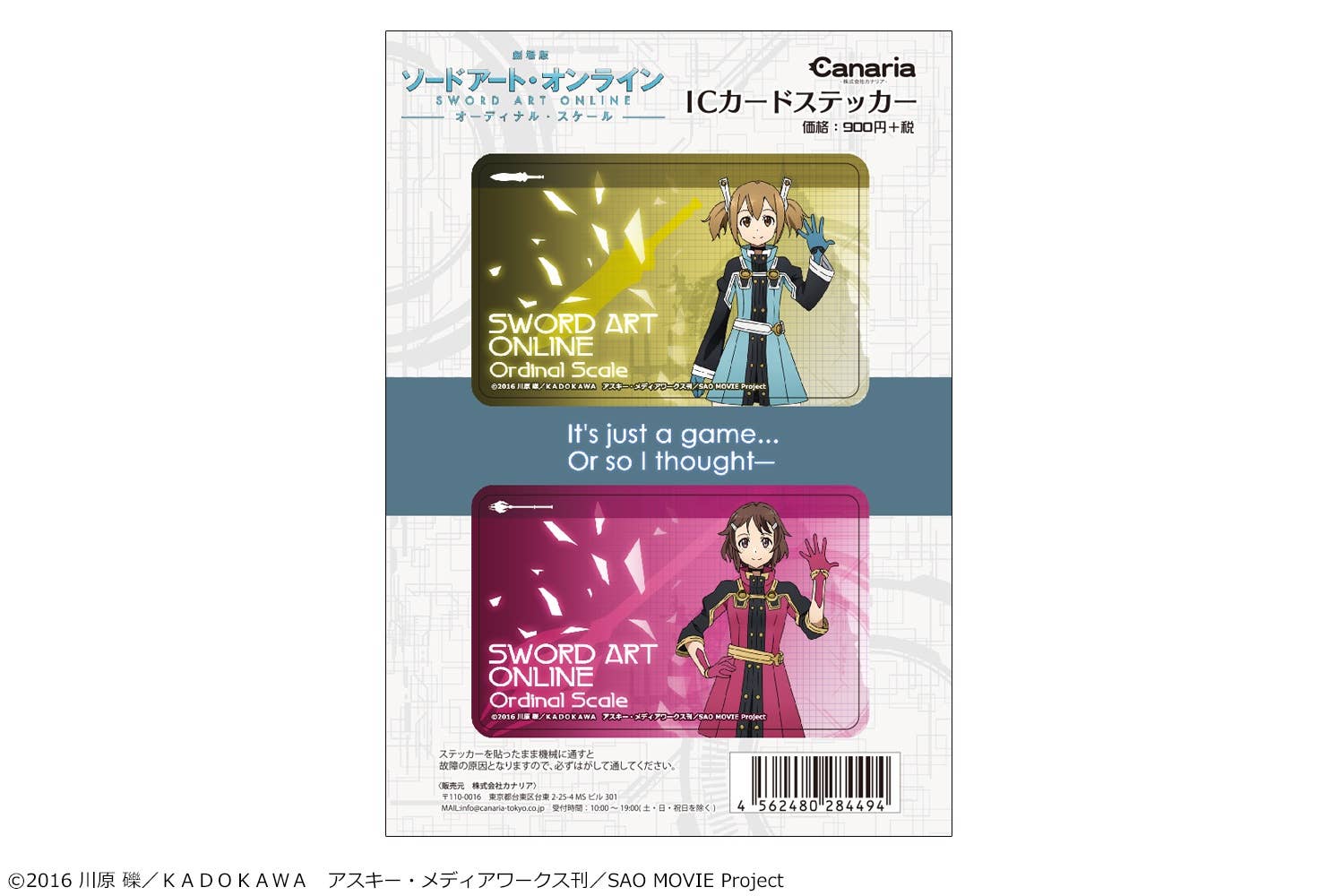Sword Art Online the Movie -Ordinal Scale-: IC Card Sticker Set 02 ...