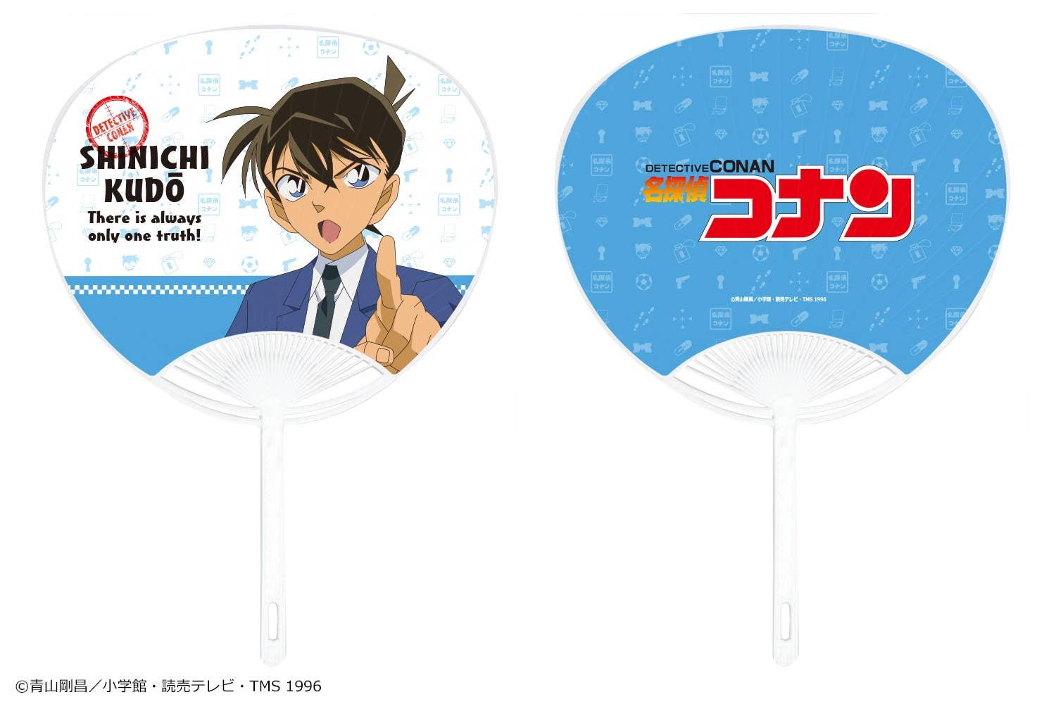 Detective Conan Fan 02 (Shinichi Kudo) | HLJ.com