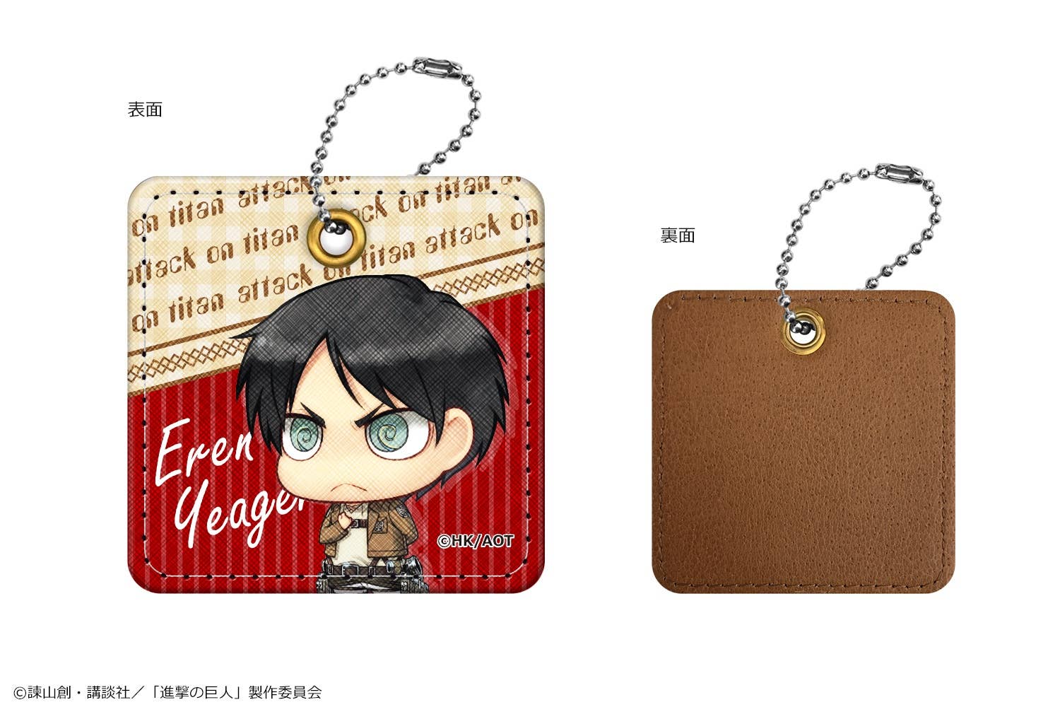 Attack on Titan PU Keychain 01 (Eren) | HLJ.com
