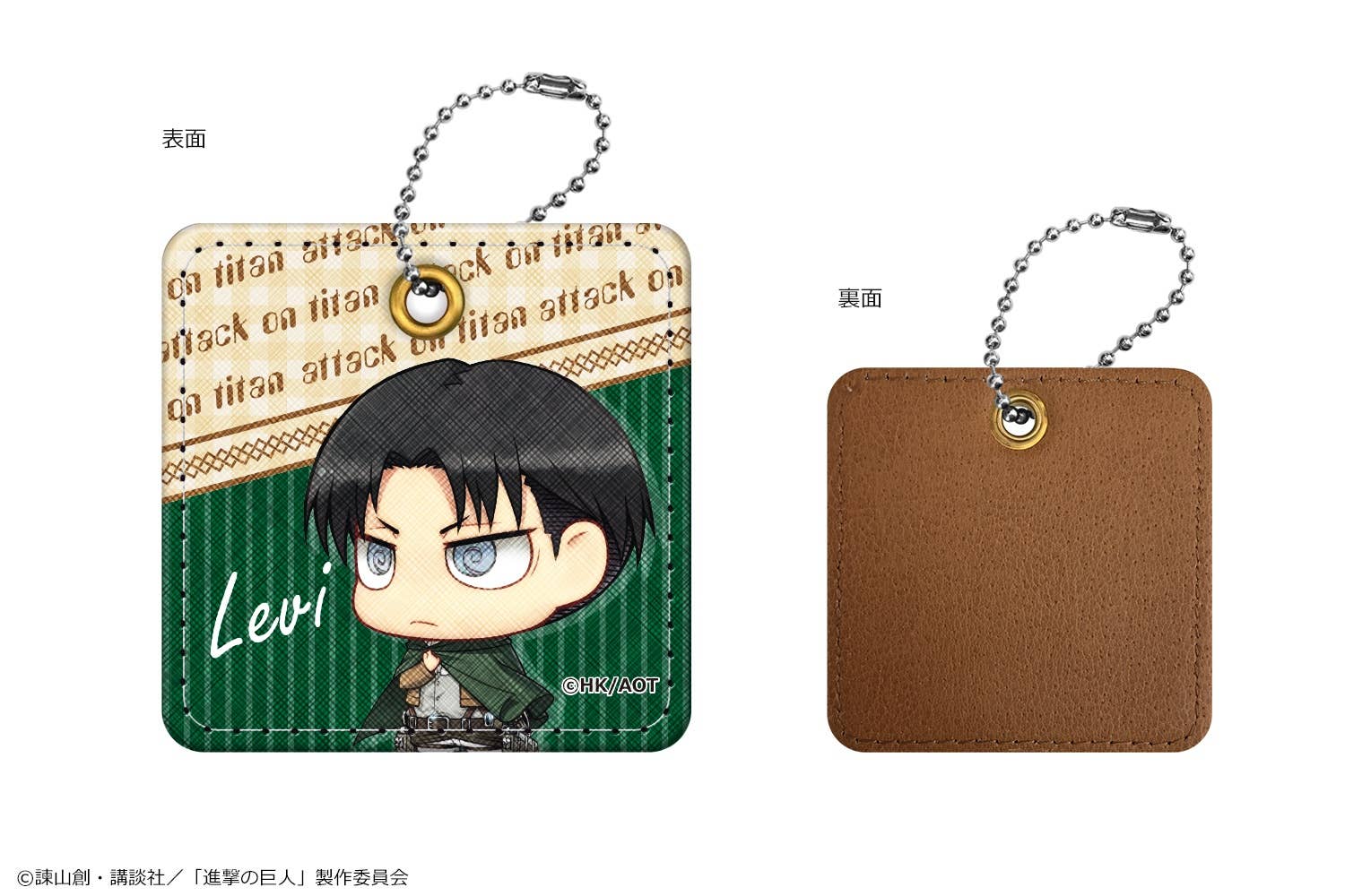 Attack on Titan PU Keychain 05 (Levi) | HLJ.com