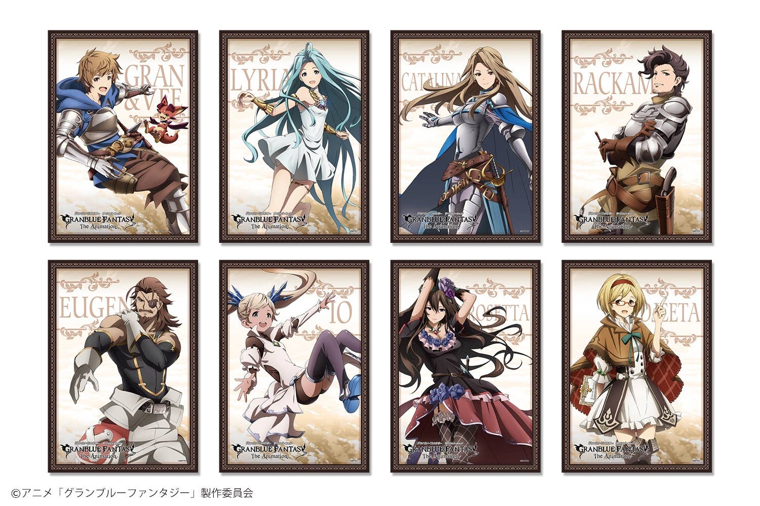 Granblue Fantasy The Animation Trading Clear Poster: 1Box (8pcs) | HLJ.com