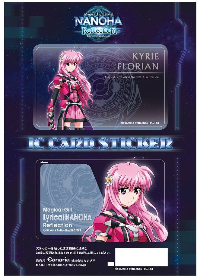 Magical Girl Lyrical Nanoha Reflection: IC Card Sticker 05 Kyrie ...