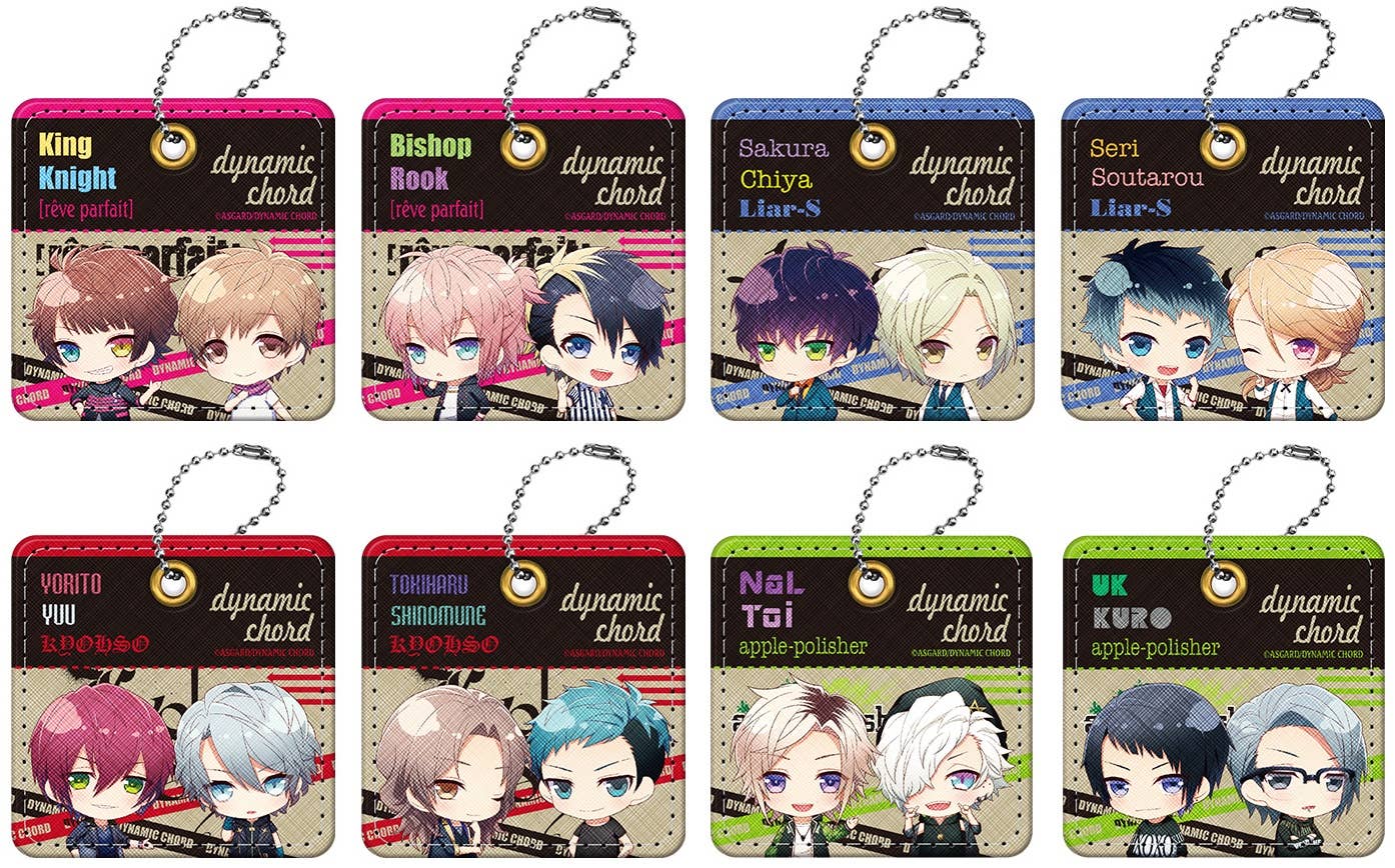 Dynamic Chord Trading Synthetic Leather Keychain 1Box 8pcs | HLJ.com