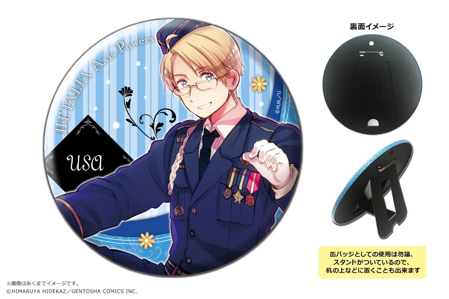 Hetalia: Axis Powers Big Can Badge 02 America | HLJ.com