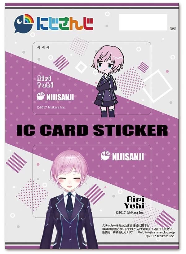 Nijisanji: IC Card Sticker Set 13 Riri Yuuhi | HLJ.com