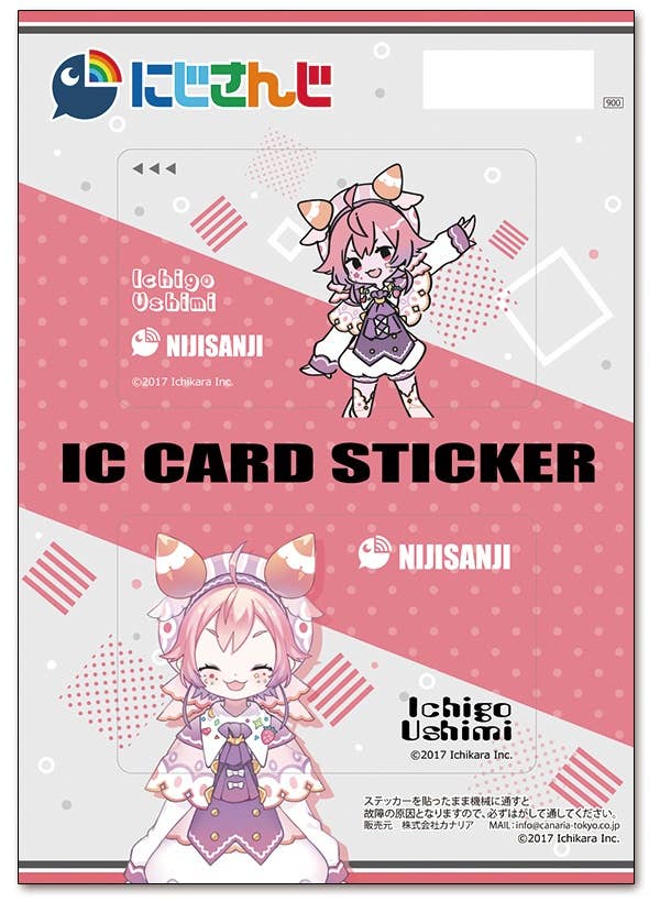 Nijisanji: IC Card Sticker Set 15 Ichigo Ushimi | HLJ.com