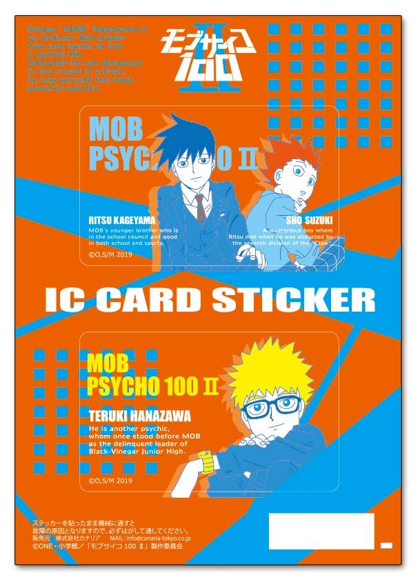 Mob Psycho 100 II: IC Card Sticker Set 02 Ritsu & Shou + Teru | HLJ.com