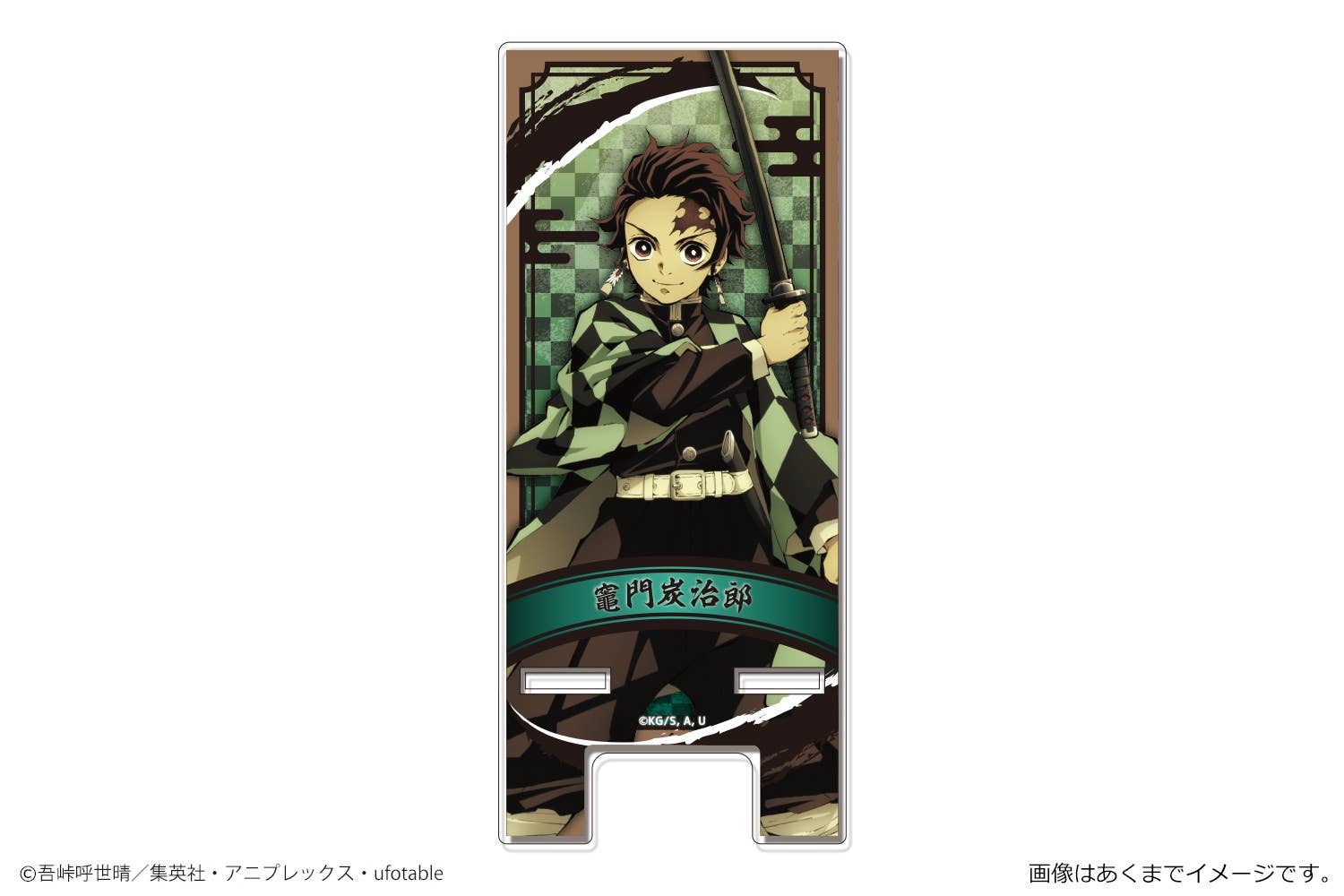 Demon Slayer: Kimetsu no Yaiba: Acrylic Multi Stand Mini 01 Tanjiro ...