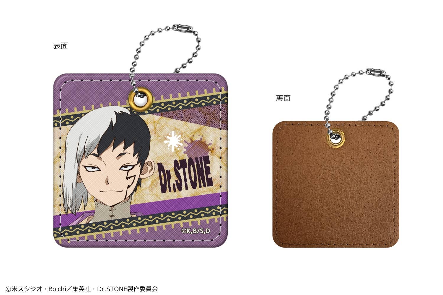 Dr. Stone: PU Keychain 05 Gen Asagiri | HLJ.com
