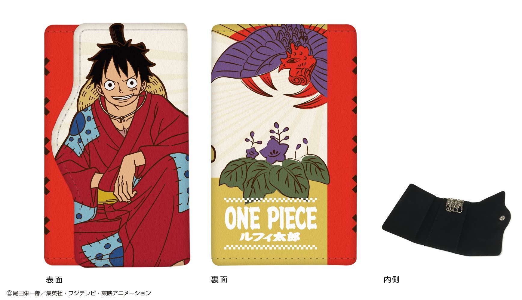 One Piece: Key Case 01 Luffytaro | HLJ.com