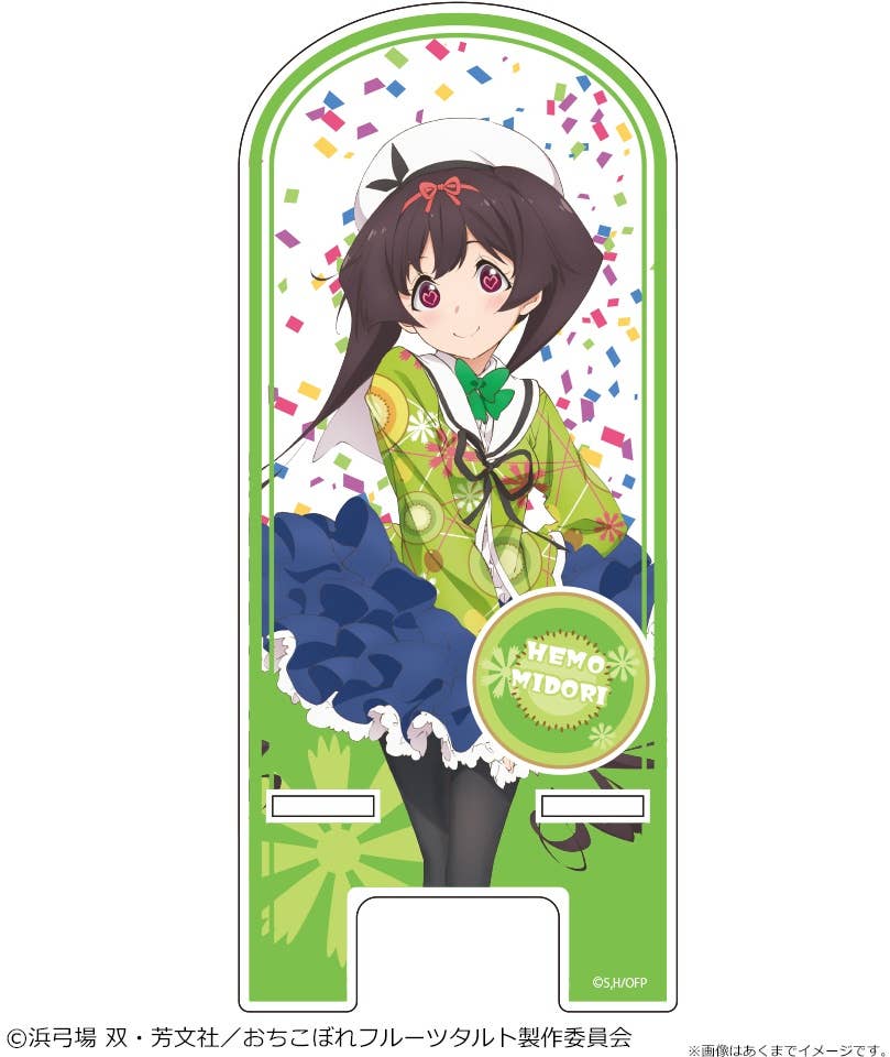 Ochikobore Fruit Tart: Acrylic Multi Stand Mini Hemo Midori | HLJ.com