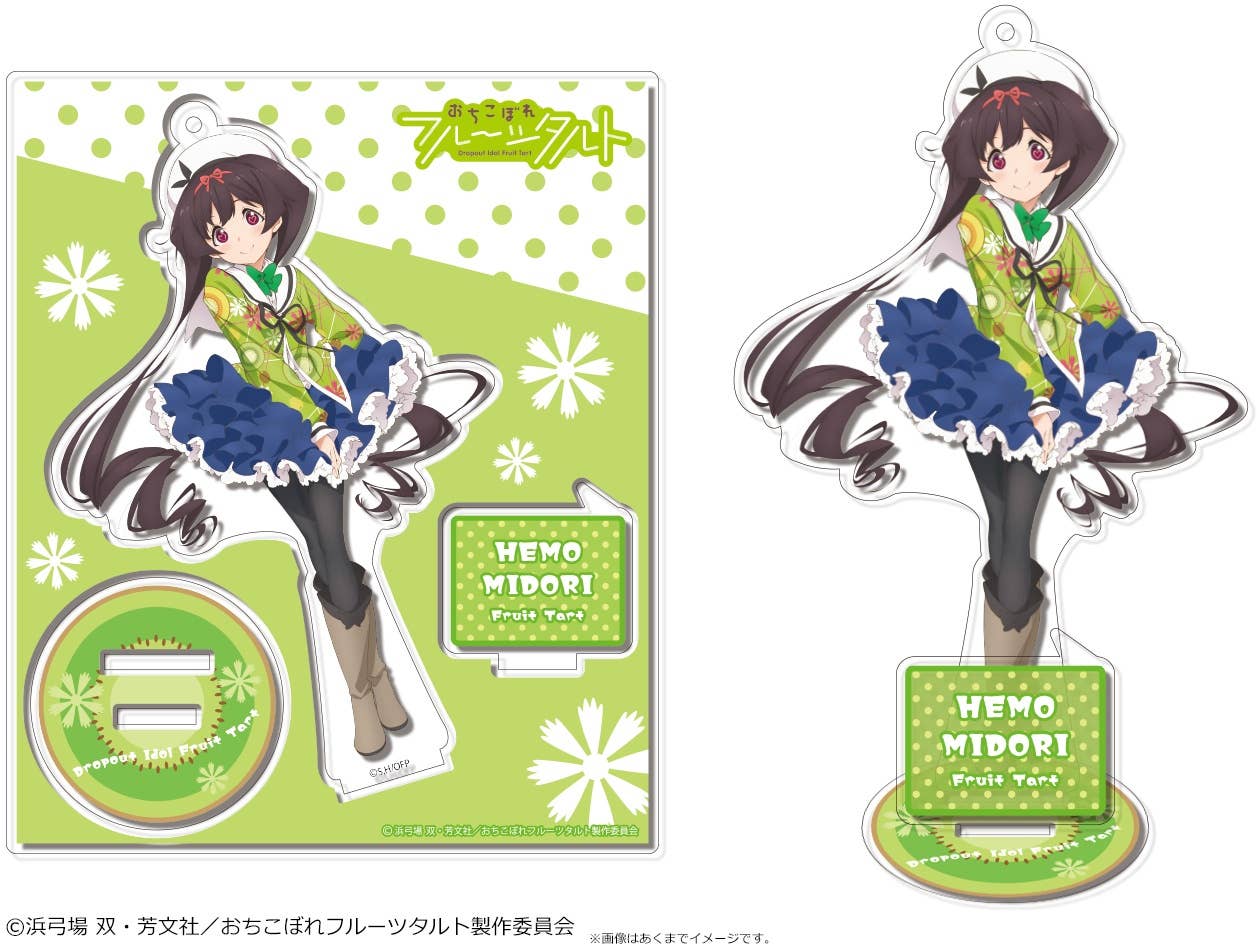 Ochikobore Fruit Tart: Acrylic Figure Hemo Midori | HLJ.com