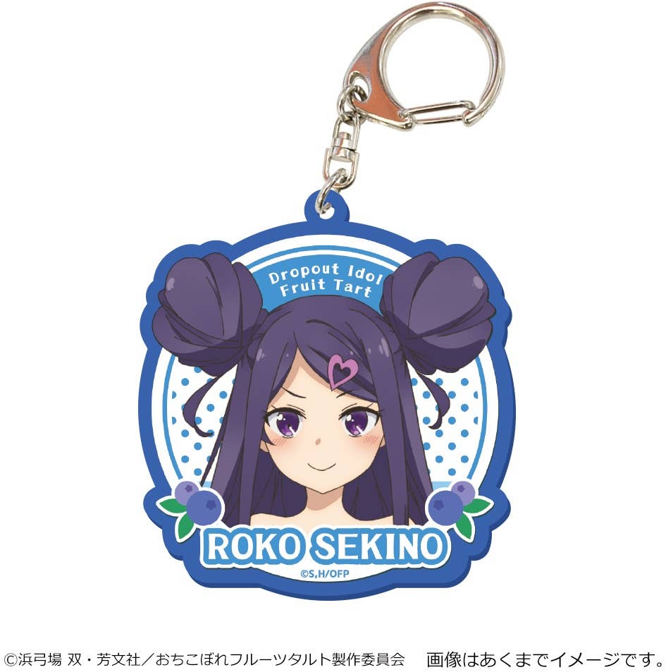 Ochikobore Fruit Tart: Color Acrylic Key Chain Roko Sekino | HLJ.com