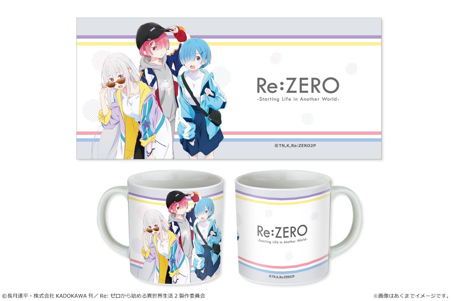 Re:Zero - Starting Life in Another World: Mug 01 Emilia & Rem & Ram ...