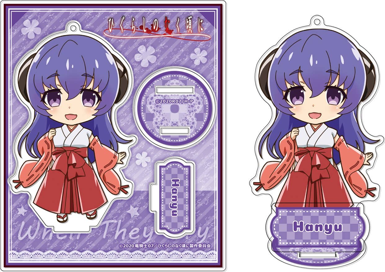 Higurashi When They Cry: Acrylic Figure Vol.2 Hanyu | HLJ.com