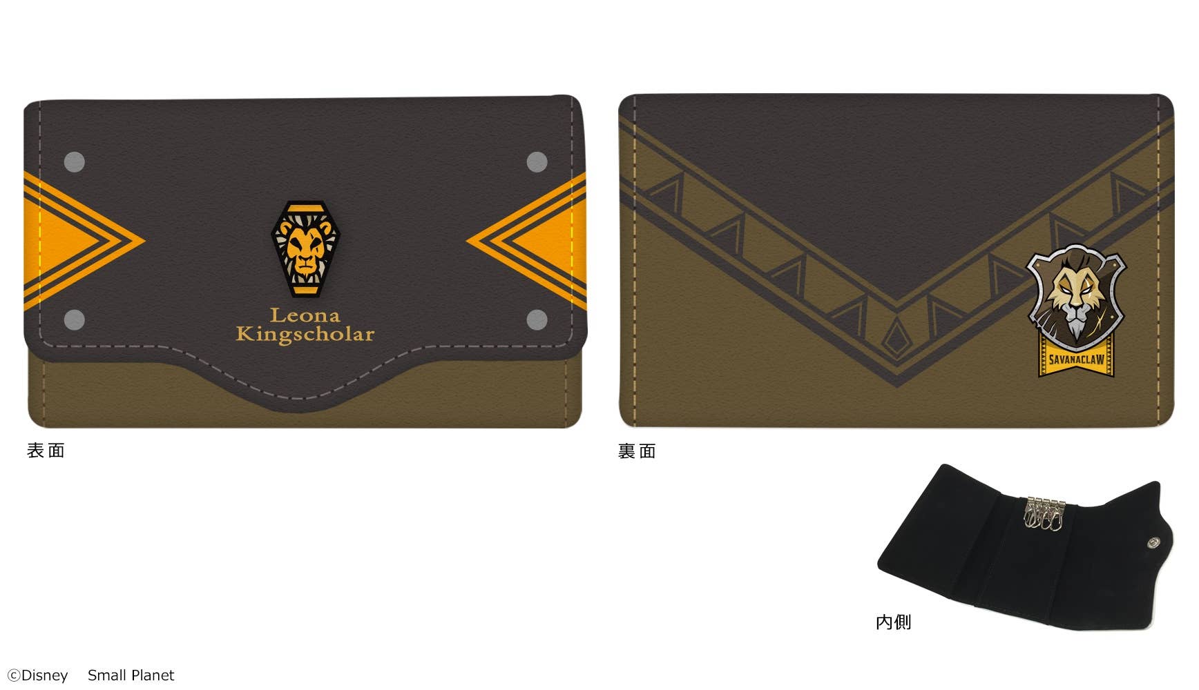 Twisted-Wonderland: Key Case Leona Kingscholar | HLJ.com