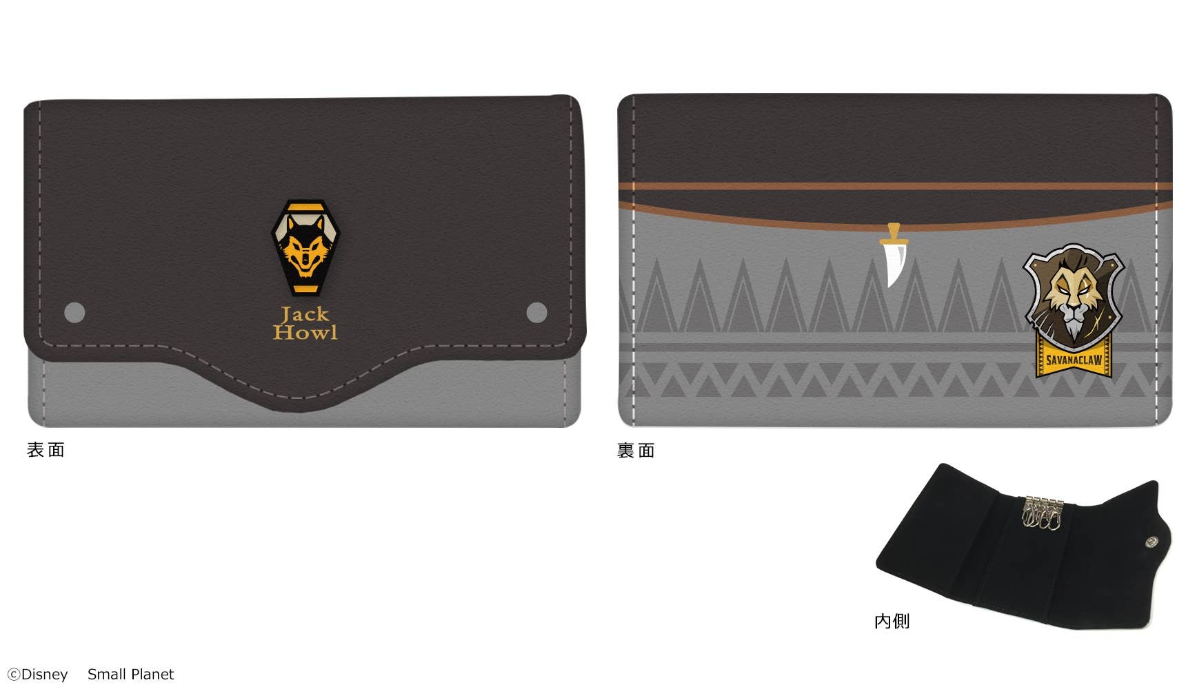Twisted-Wonderland: Key Case Jack Howl | HLJ.com
