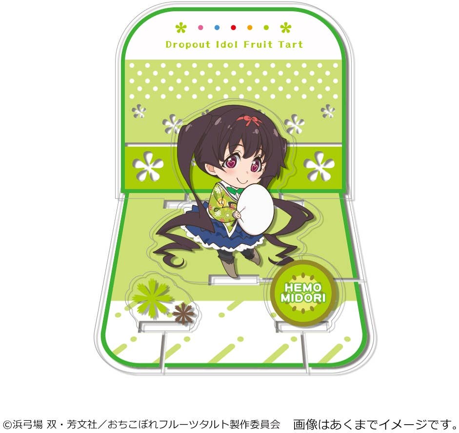 Ochikobore Fruit Tart: Acrylic Diorama Stand Hemo Midori | HLJ.com