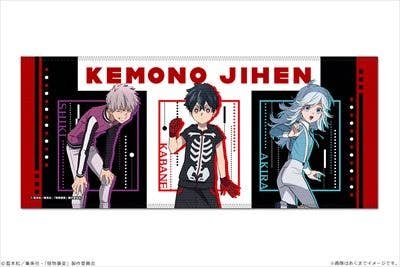 Kemono Jihen: Face Towel 01 Kabane & Shiki & Akira | HLJ.com