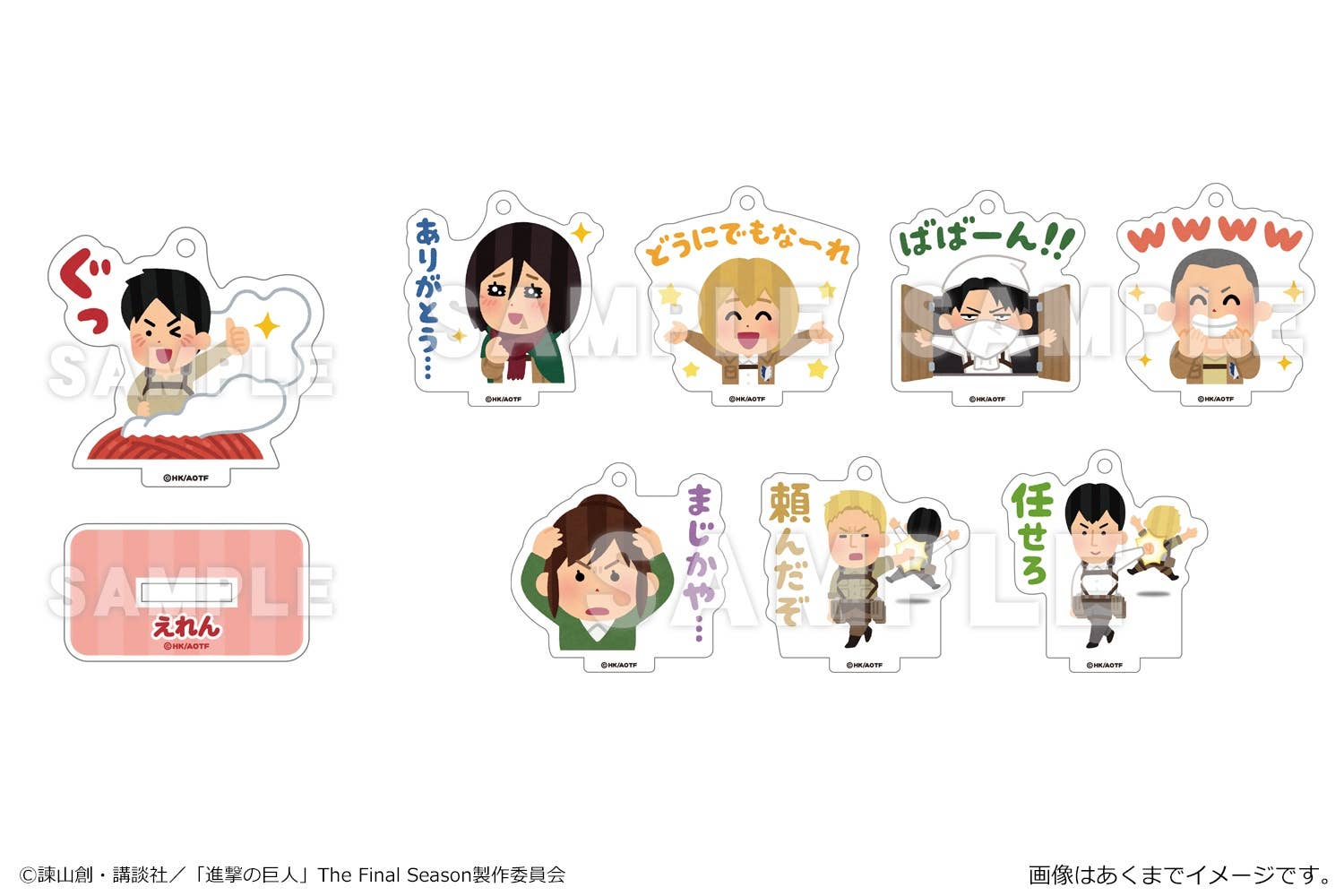 Attack On Titan x Irasutoya: Trading Acrylic Stand 1Box (8pcs) | HLJ.com
