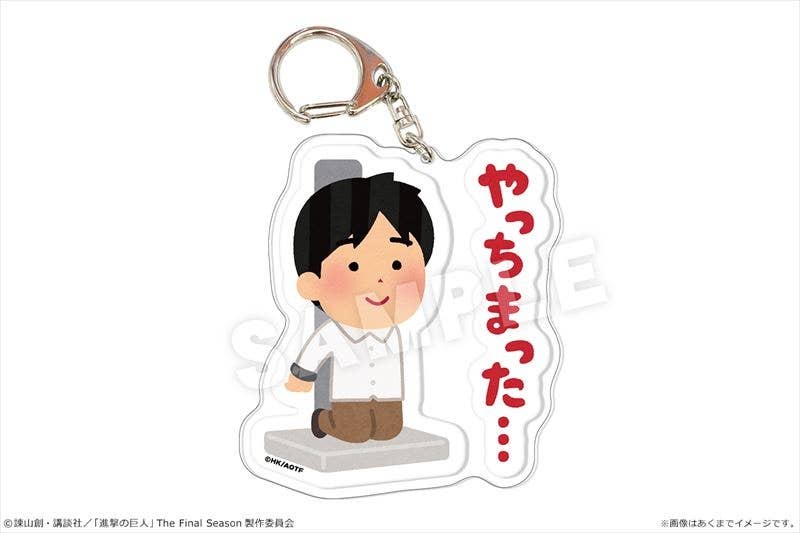 Attack On Titan x Irasutoya: Big Acrylic Keychain 02 Eren B | HLJ.com