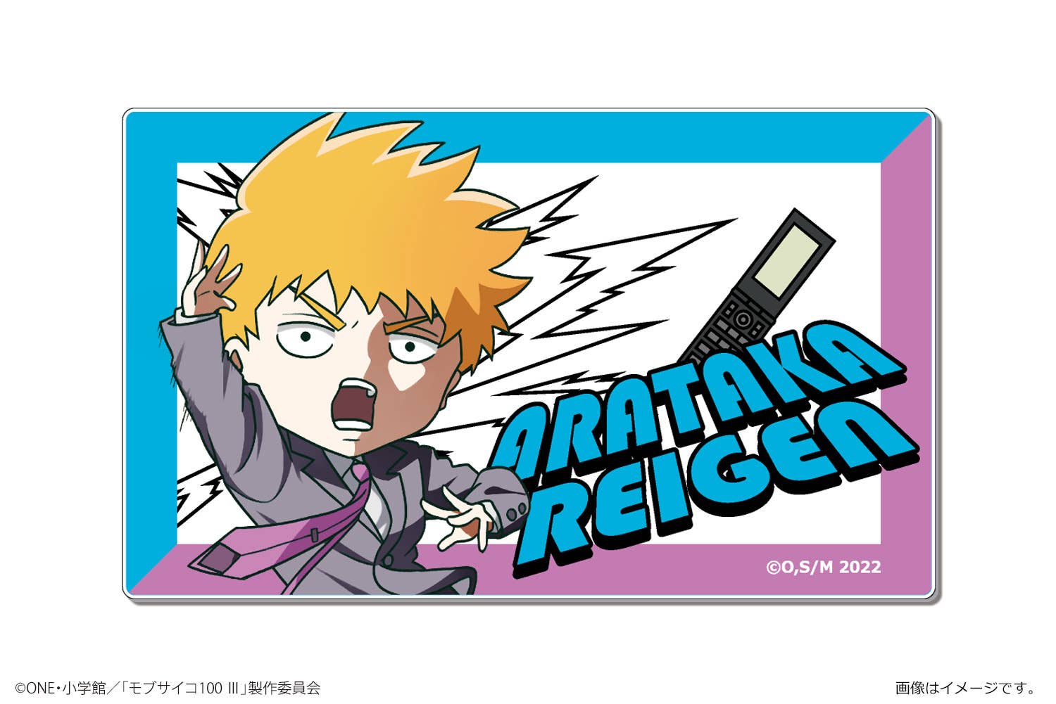 Mob Psycho 100 III: Plate Badge 02 Arataka Reigen | HLJ.com