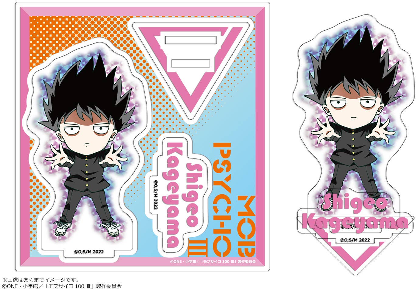 Mob Psycho 100 III: Acrylic Figure mini 01 Shigeo Kageyama | HLJ.com
