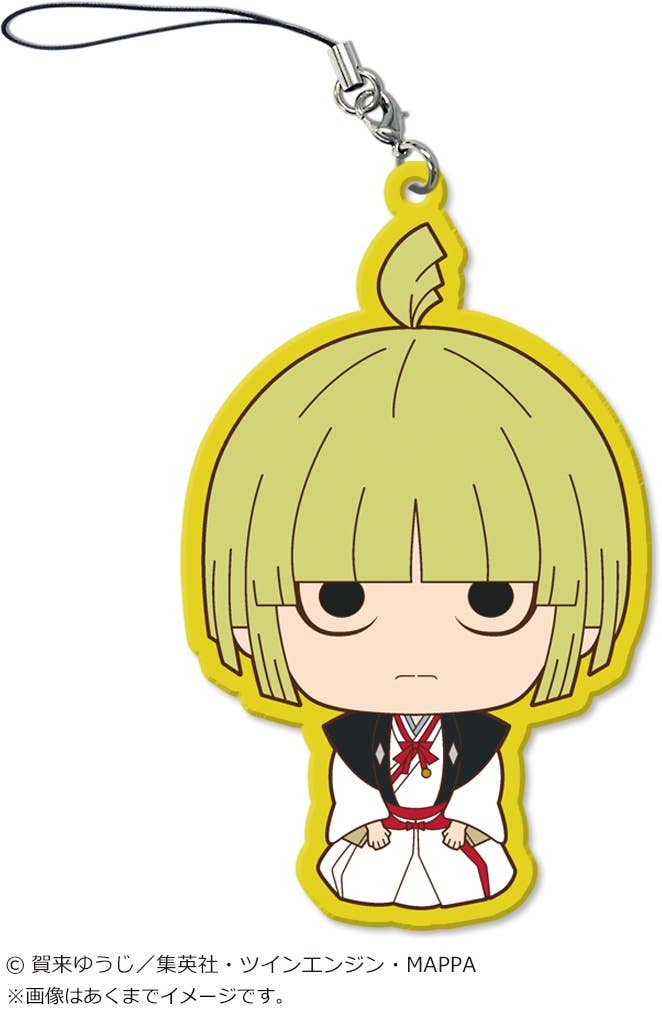 Hell's Paradise: Jigokuraku: Deka Rubber Strap 08 Fuchi | HLJ.com