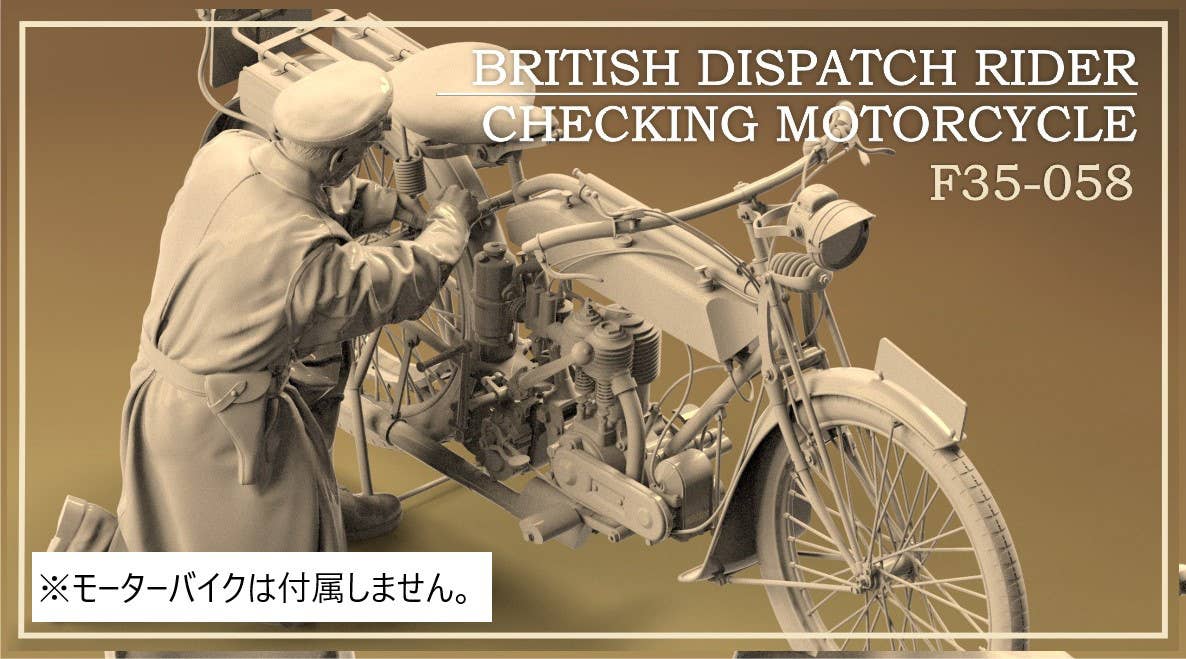 British Dispatch Rider checking motorcycle | HLJ.com