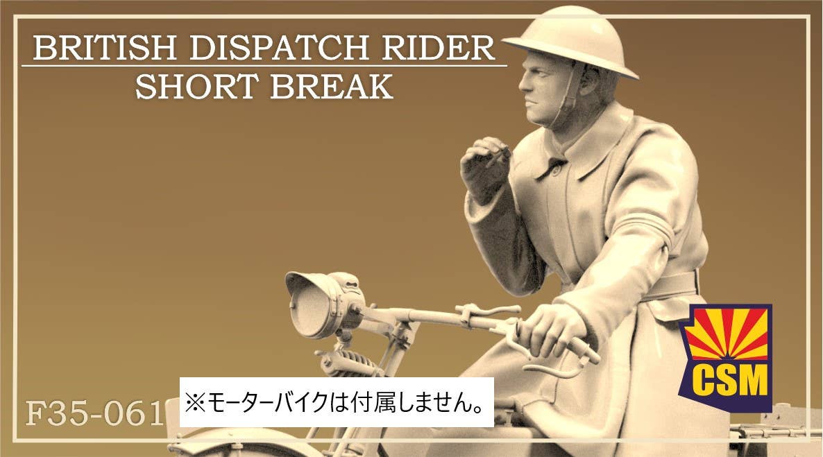 British Dispatch Rider on a short break | HLJ.com