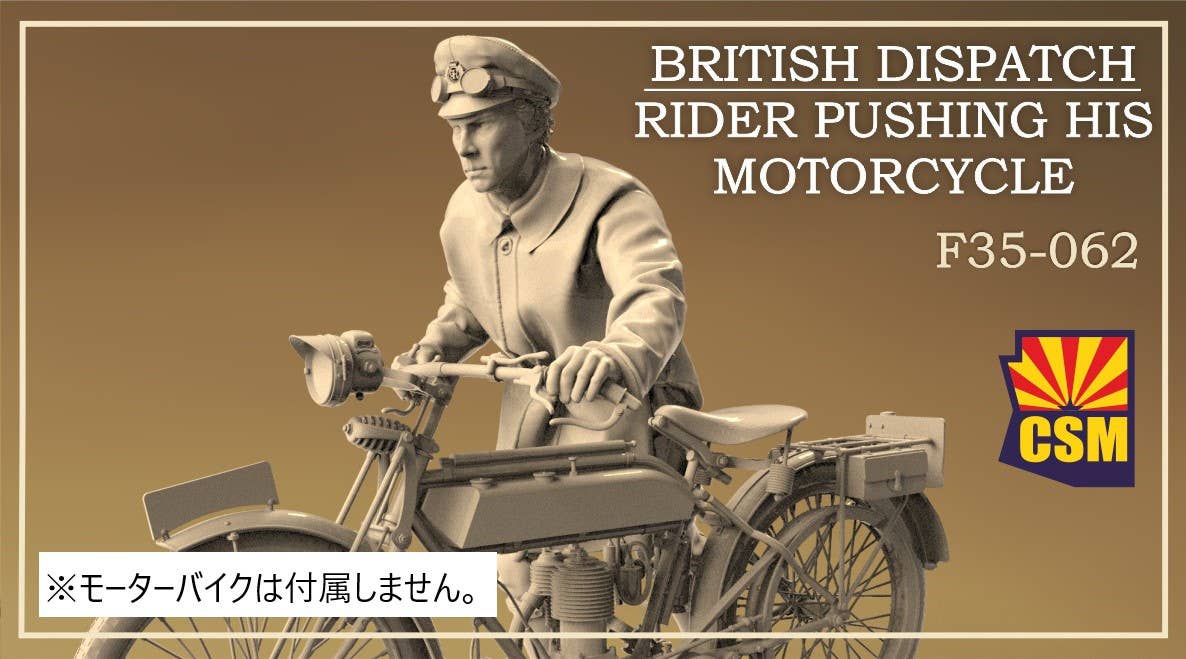 British Dispatch Rider Pushing his motorcycle | HLJ.com