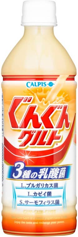 Gun Gun Gurt 500ml PET | HLJ.com