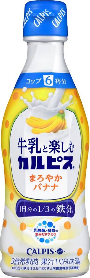 Calpis (Calpico) Banana Concentrate (for Milk) 300ml | HLJ.com