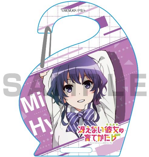 Saekano: How to Raise a Boring Girlfriend Flat Acrylic Carabiner E Michiru Hyodo | HLJ.com