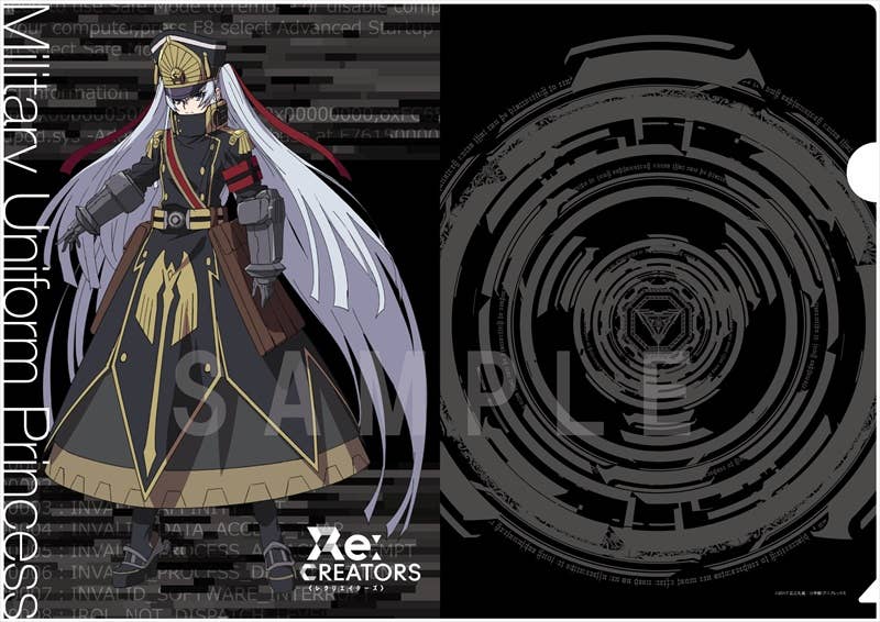 Re:Creators Clear File Military Uniform Princess | HLJ.com