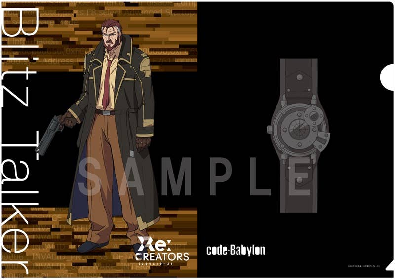 Re:Creators Clear File Blitz | HLJ.com
