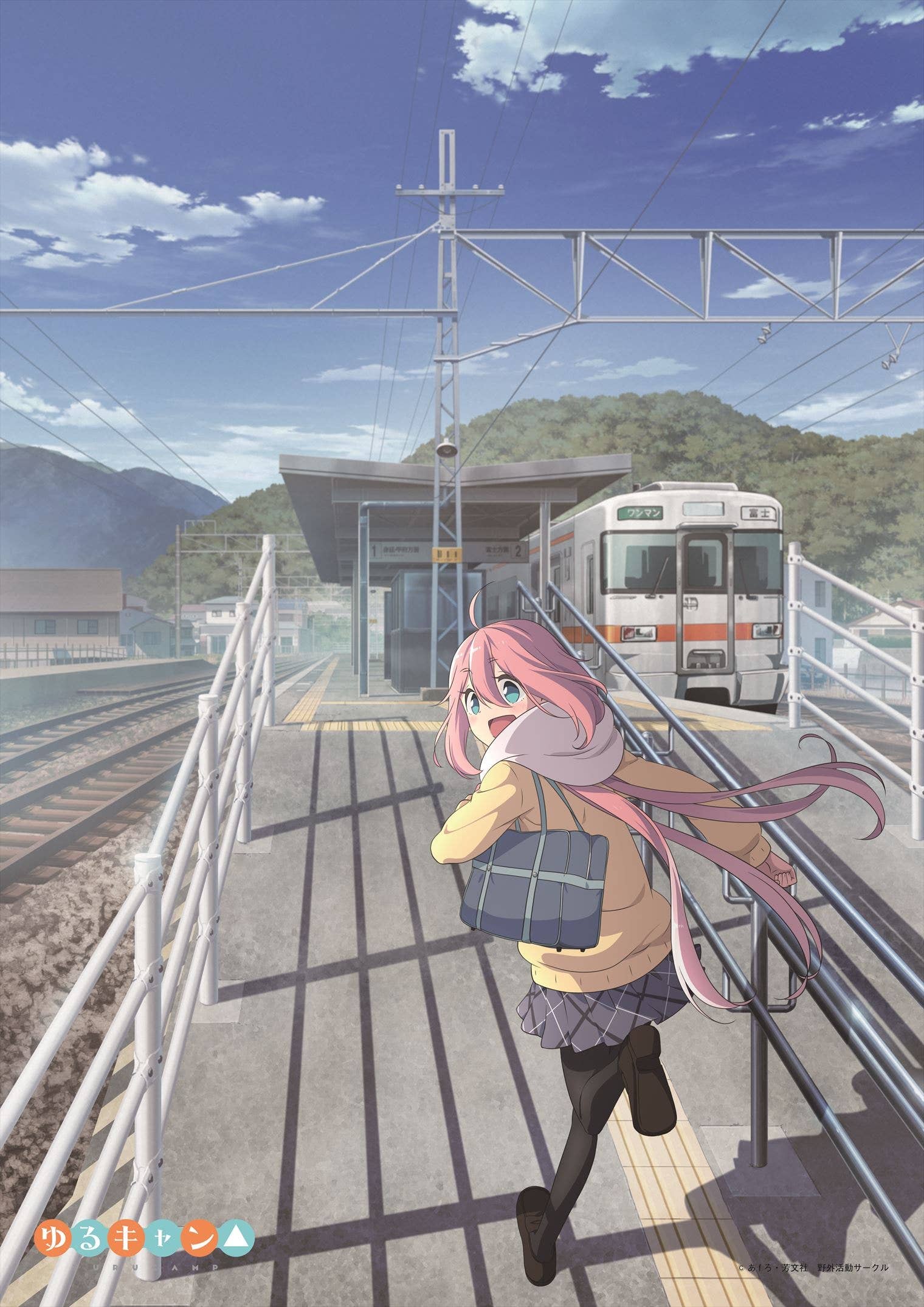 Laid-Back Camp Off-shot Clear Poster Nadeshiko | HLJ.com