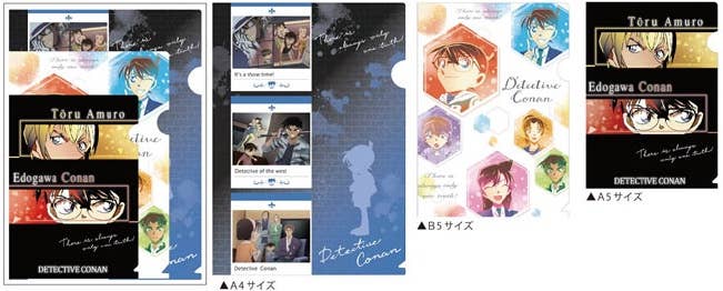 Detective Conan: Clear File Set / A | HLJ.com