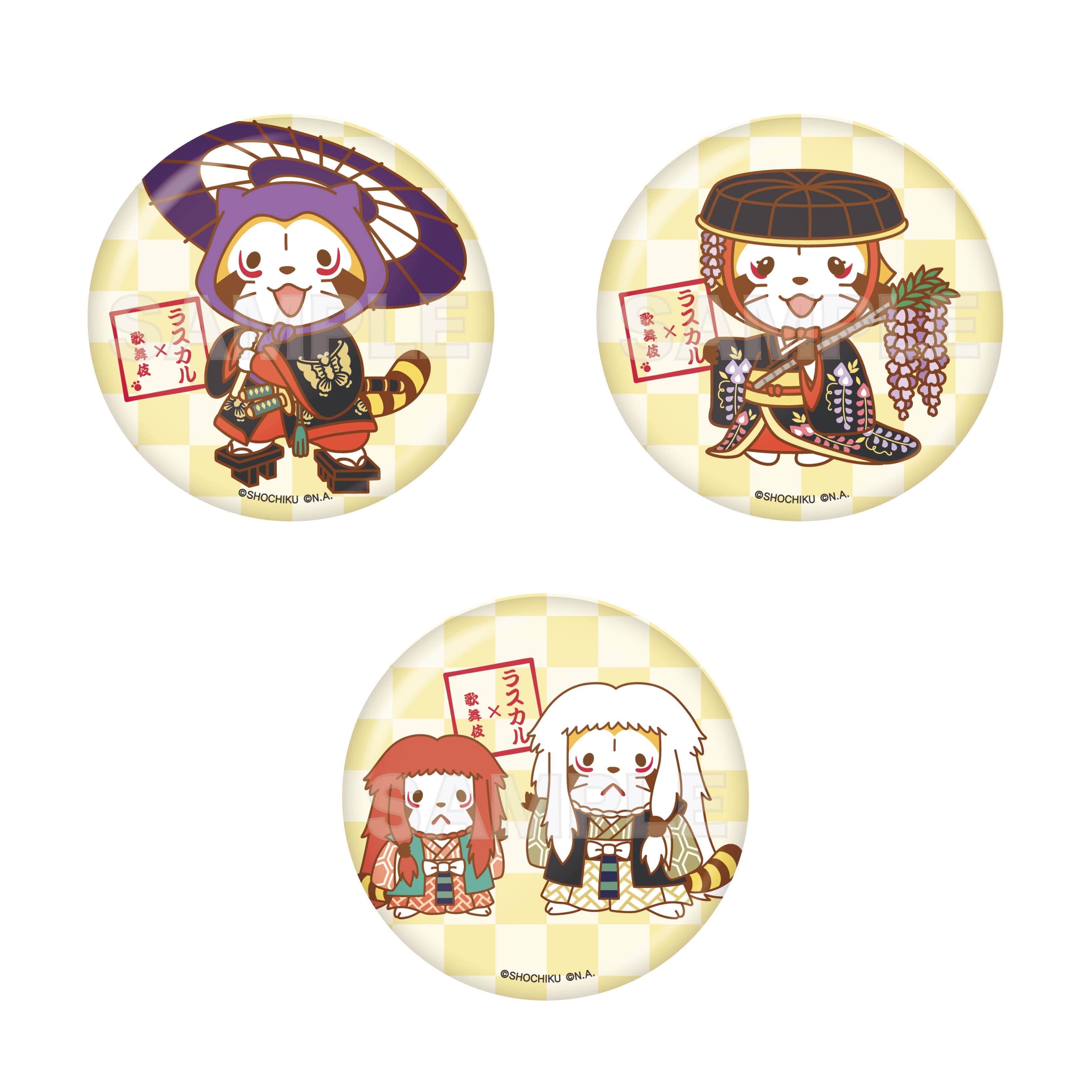 Rascal x Kabuki: Can Badge 01 1st 1Box 7pcs | HLJ.com