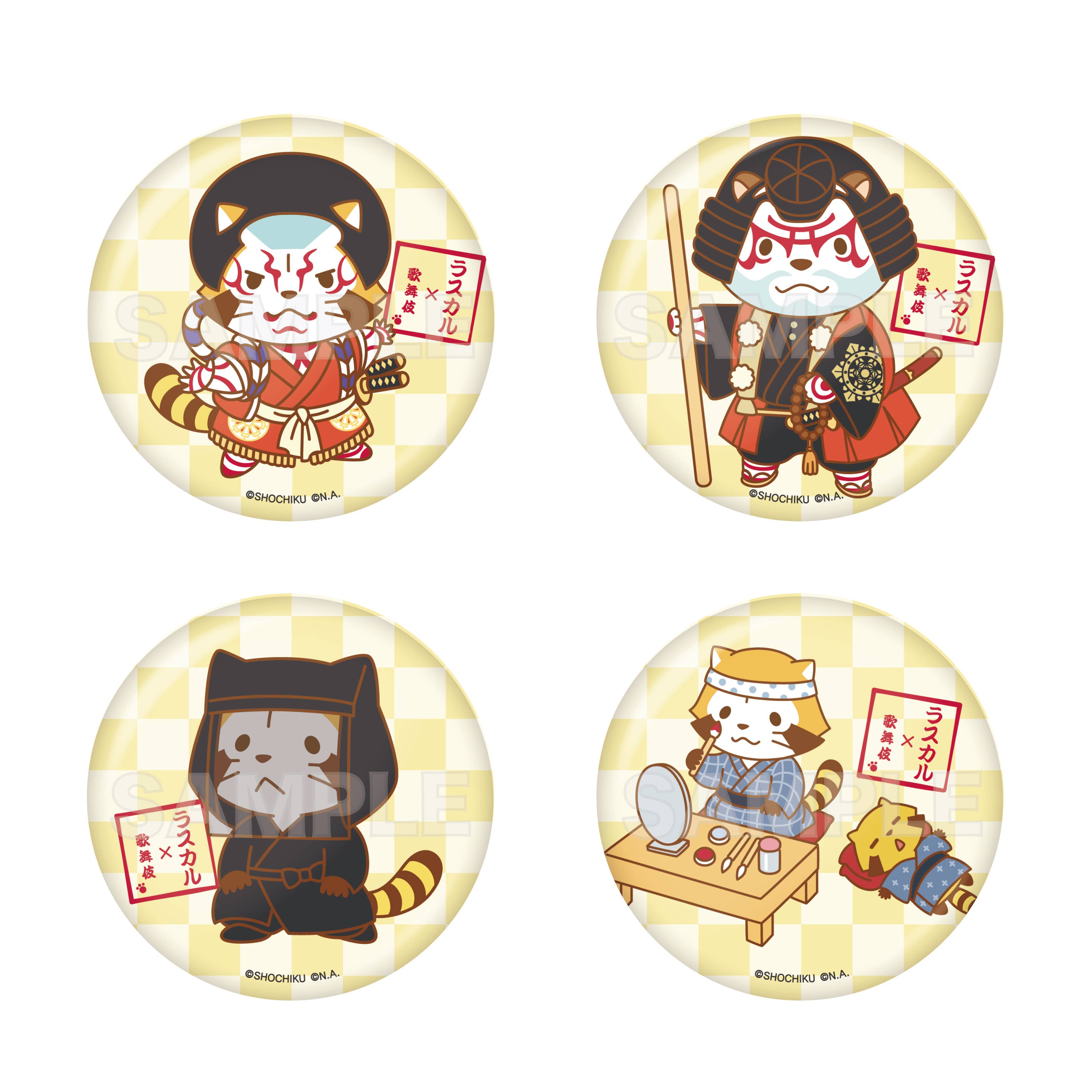 Rascal x Kabuki: Can Badge 01 1st 1Box 7pcs | HLJ.com