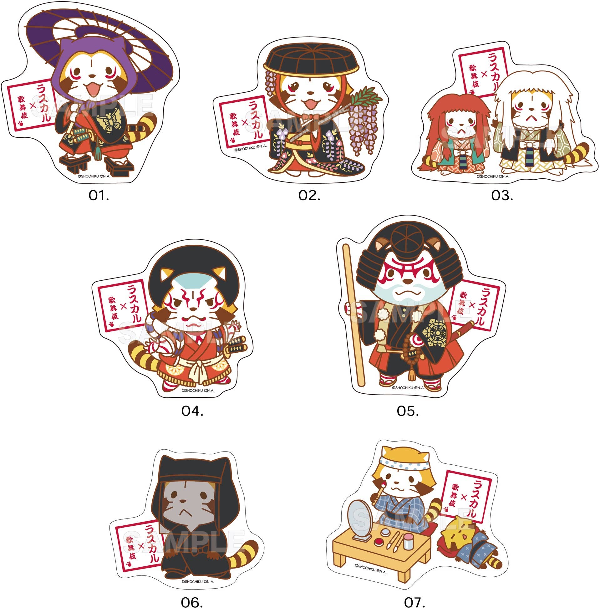 Rascal x Kabuki: Sticker 01 1st 1Box 7pcs | HLJ.com