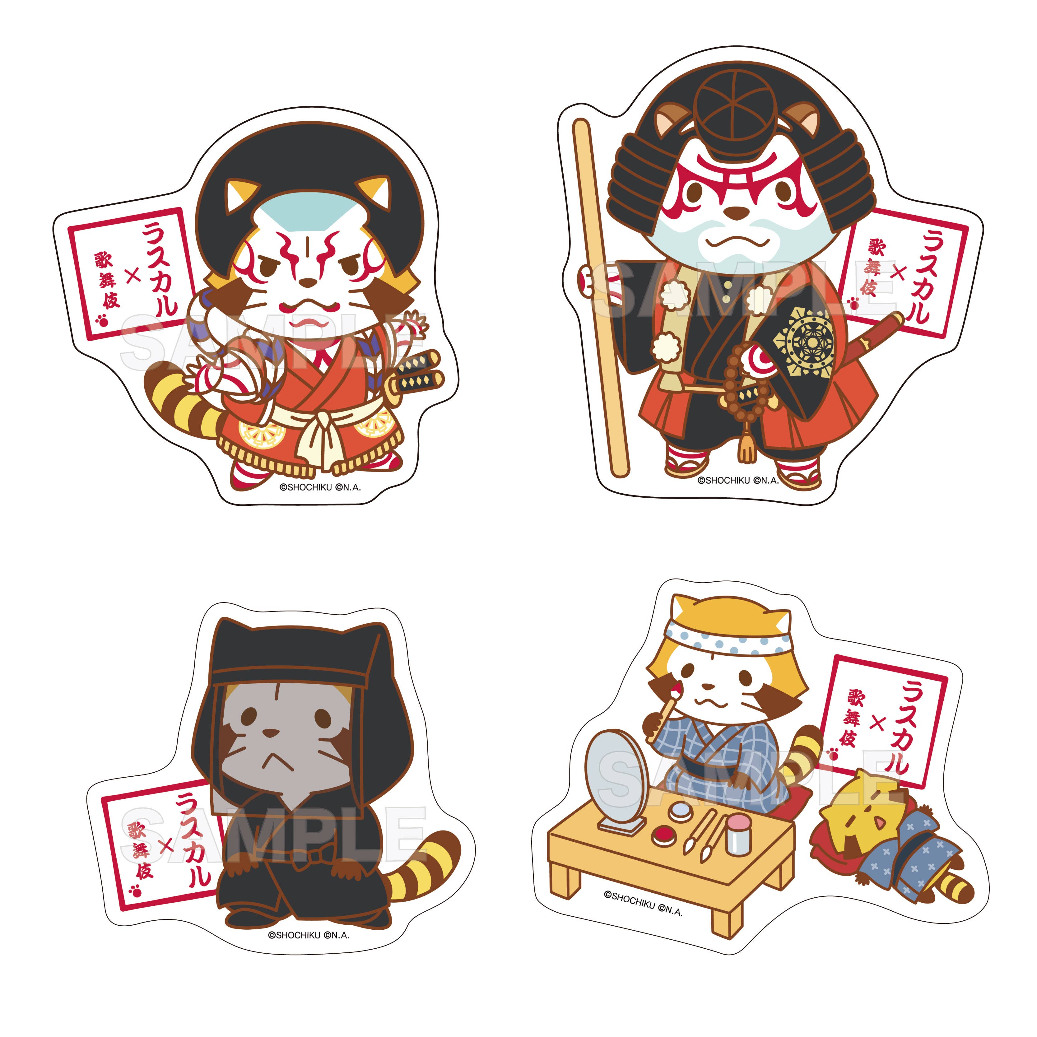 Rascal x Kabuki: Sticker 01 1st 1Box 7pcs | HLJ.com