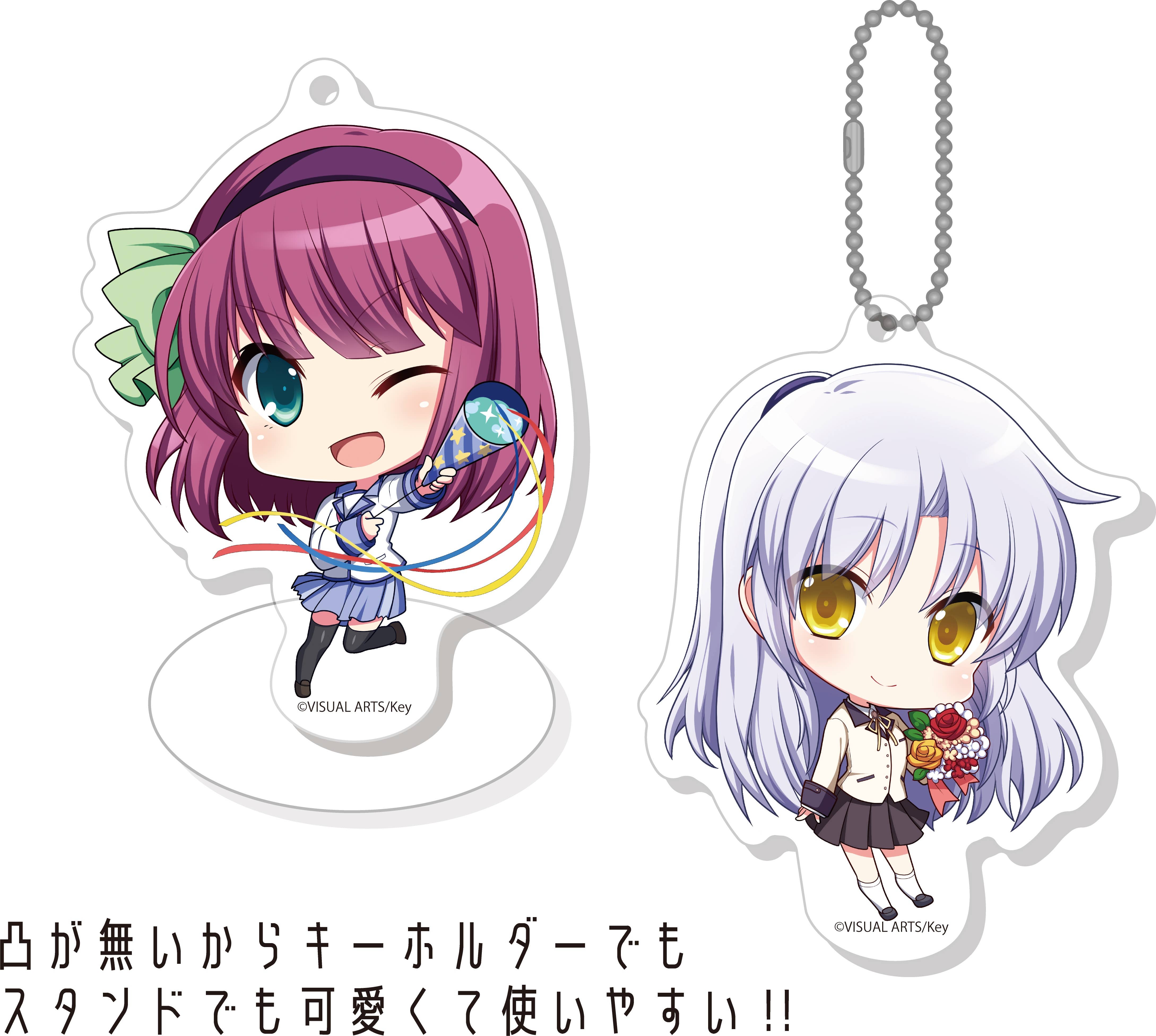 Angel Beats!: Marutto Stand Key Chain: 1Box (10pcs) | HLJ.com