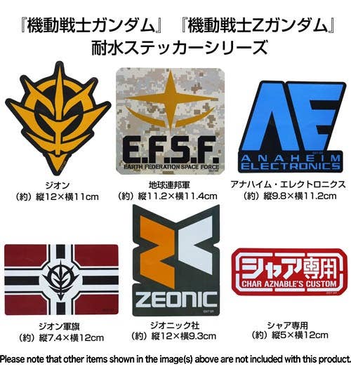 Mobile Suit Gundam: Zeonic Waterproof Sticker | HLJ.com