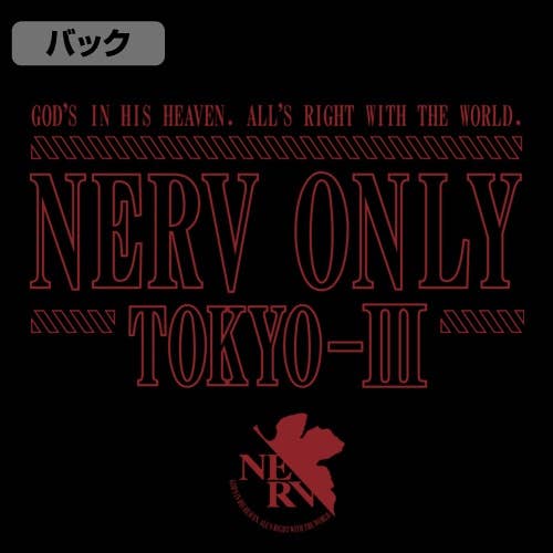 Evangelion: Nerv M-51 Jacket: Black - L | HLJ.com