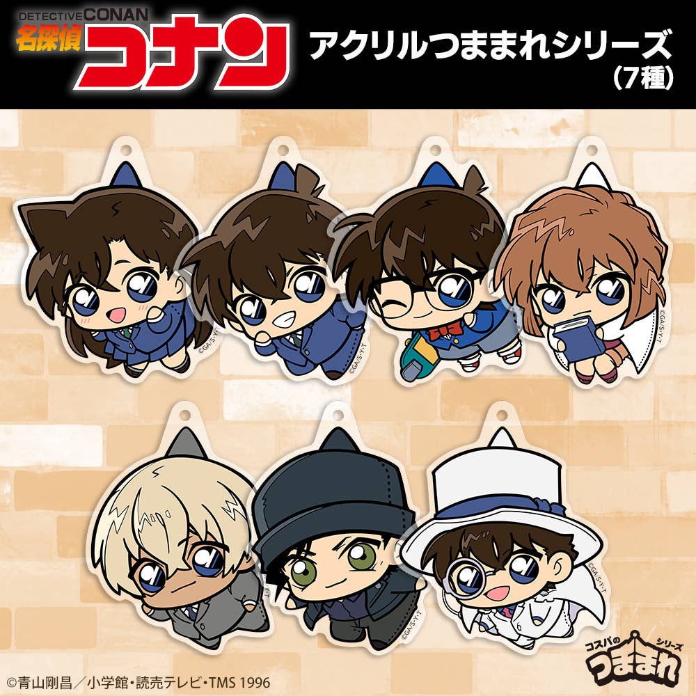 Detective Conan: Shuichi Akai Acrylic Tsumamare Fbi Agent Ver. | HLJ.com