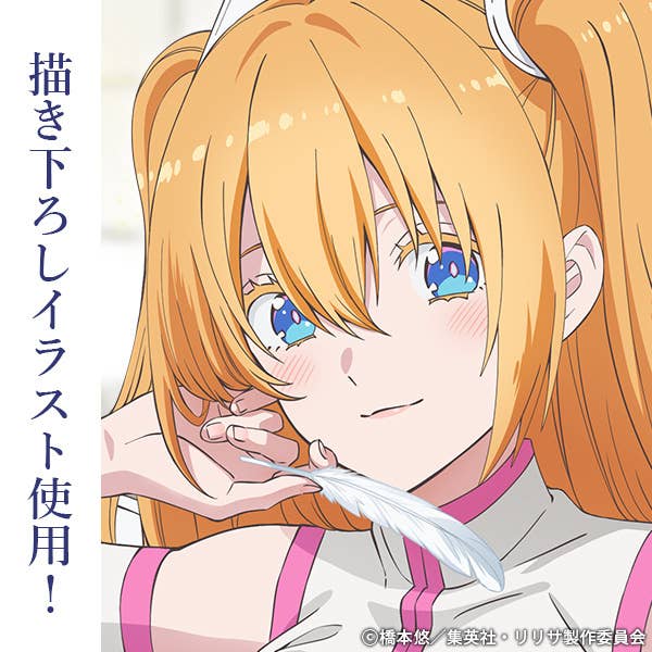 Tv Anime 2.5 Dimensional Temptation: Original Illustration Liliel Angel ...