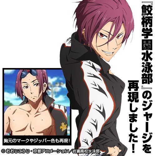 Free!: Samezuka Academy Swimming Club Jersey: M | HLJ.com