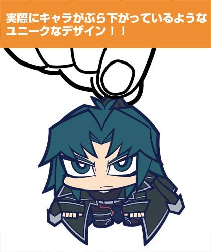 Yu-Gi-Oh Duel MonstersGX Hell Kaiser Ryou Pinched Strap | HLJ.com